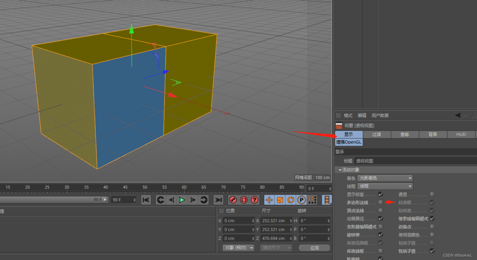 C4D法线_c4d法线怎么显示出来-CSDN博客