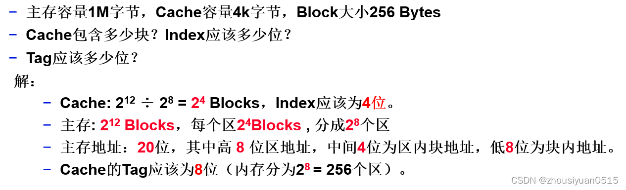 Cache与内存映射_cashe地址格式-CSDN博客