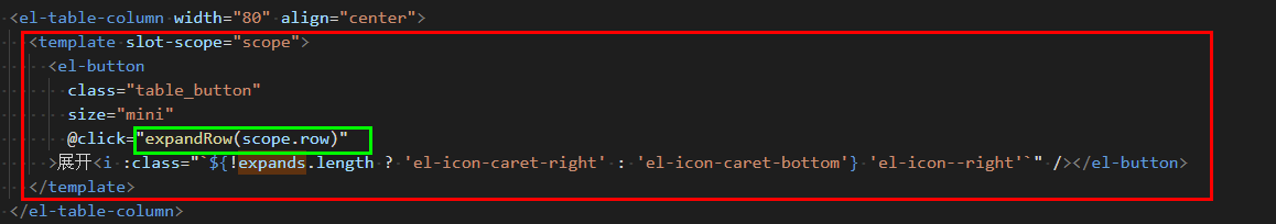 el_table expand扩展单元格，自定义扩展样式_el-table expand-CSDN博客