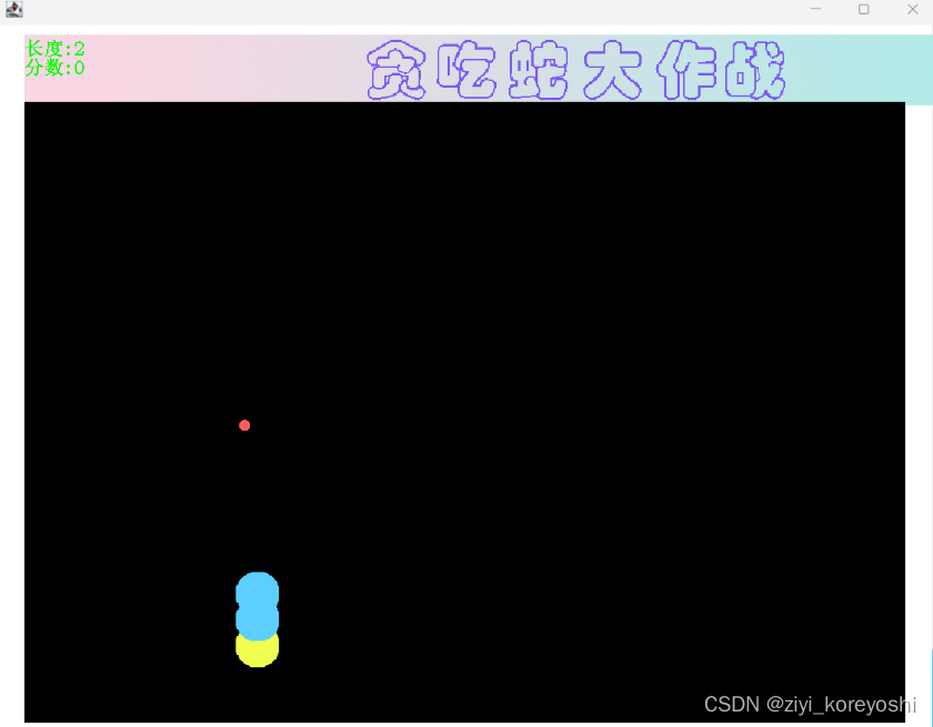 用java实现贪吃蛇小游戏java贪吃蛇需要创建什么项目 Csdn博客