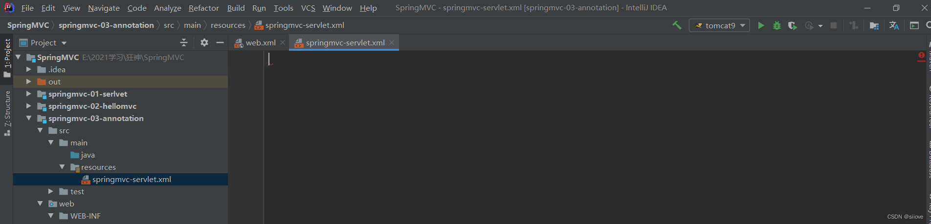 第一个mvc程序（注解版）视图解析器注解版本 Csdn博客