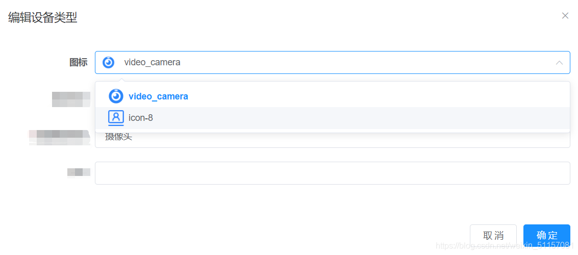 web前端之vue+elementUi实现select标签选项带图片，且选中回显图片_select选择器 选择的时候旁边显示图片-CSDN博客