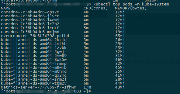 kube-apiserver不规律报loading OpenAPI spec for “v1beta1.metrics.k8s.io“ failed with: failed to ...
