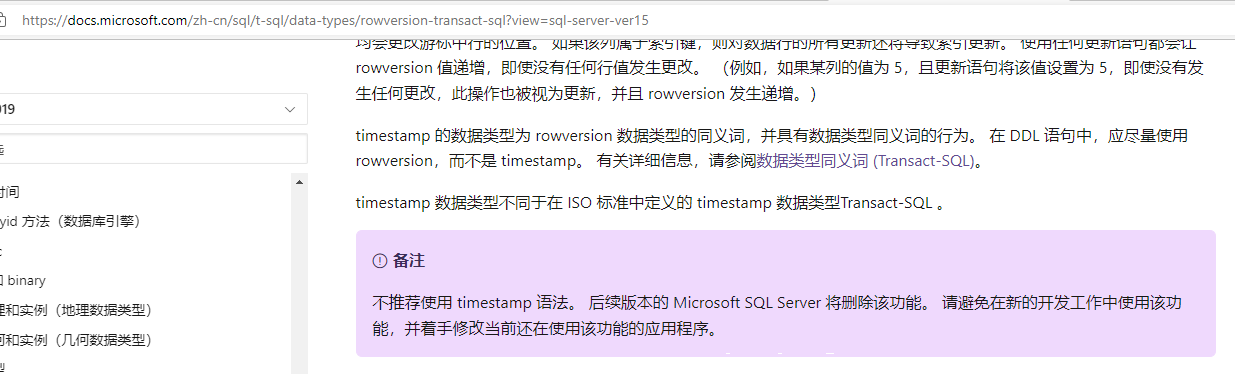 sqlserver-timestamp-rowversion-sqlserver-timestamp-jackletter