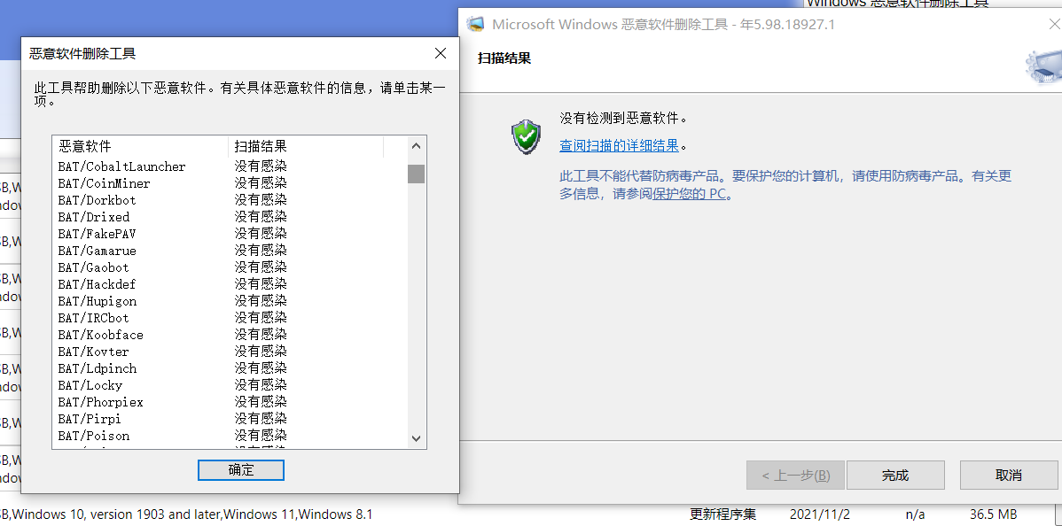 win10 mrt 找不到_找不到mrt-CSDN博客
