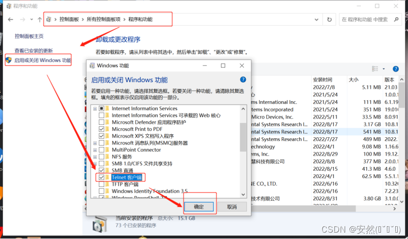 Arcgis Pro连接sql Server数据库并创建企业级地理数据无法连接到数据库服务器来检索数据库列表请验证服务器名称、用户名和密码