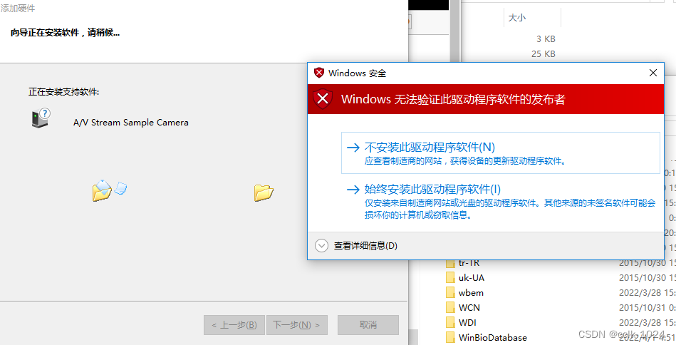 windows驱动开发5：WDK Demo：avstream avscamera_cclk-1024的博客-CSDN博客