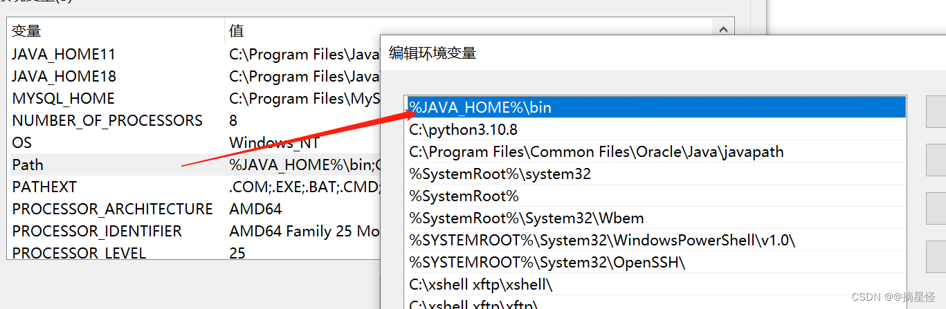 Jdk多环境配置x64 Compressed Archive Csdn博客 
