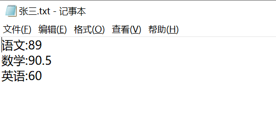 C#中的txt文件的增删改查SetValue(key,value)与GetValue(key)_c#增删改查txt-CSDN博客