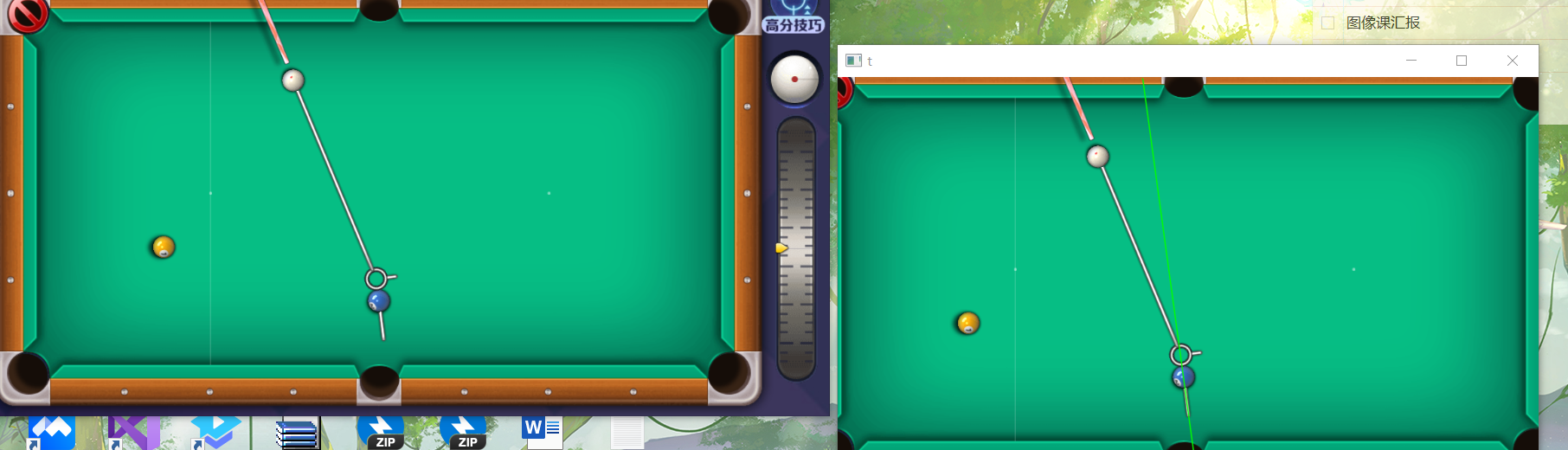 python+opencv实现台球指示线提取与延长_opencv辅助台球瞄准-CSDN博客