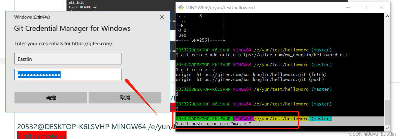 bug-git-Incorrect username or password (access token)fatal:一张图即可解决_[session-074e88a1] lyh ...