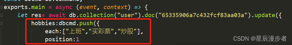 Uniapp数据库的删除操作,set以及removeuniapp远程控制app清除应用数据 Csdn博客