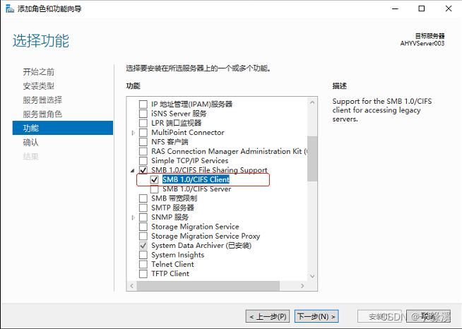 windows 2019 访问共享盘报错：windows找不到“\\XXX.XXX.XXX.XXX”。请检查拼写并重试_windows找不到请检查拼写并重试-CSDN博客