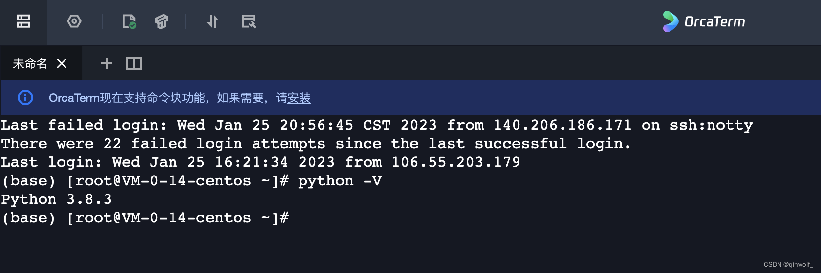 如何拥有一台自己的腾讯云服务器（Cloud Virtual Machine，CVM）？_腾讯云申请centos-CSDN博客