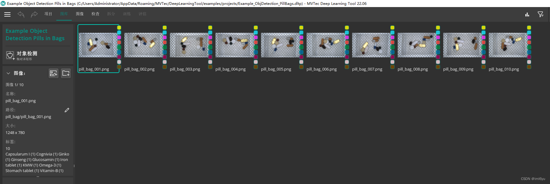 Halcon Deep Learning Object Detection 和 C# 客户端调用模型进行识别_c# ...