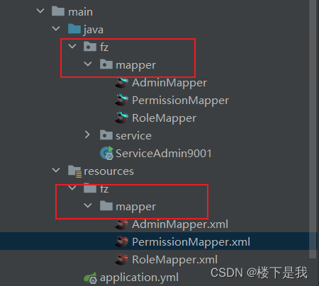 springSecurity项目的搭建_public interface adminmapper extends basemapper