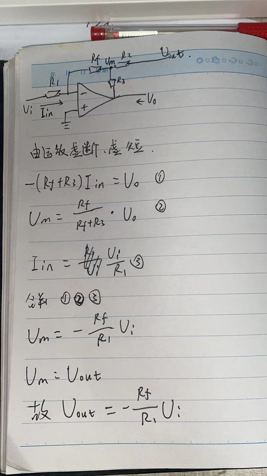 CD4052的妙用_cd4052对音质的影响-CSDN博客