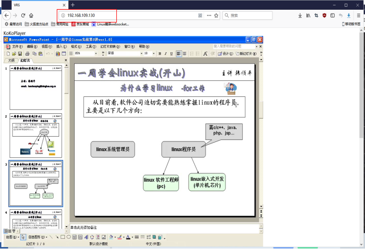 使用FFmpeg、HLS和Nginx搭建在线视频流媒体播放系统_ffmpeg 在线_dvlinker的博客-CSDN博客