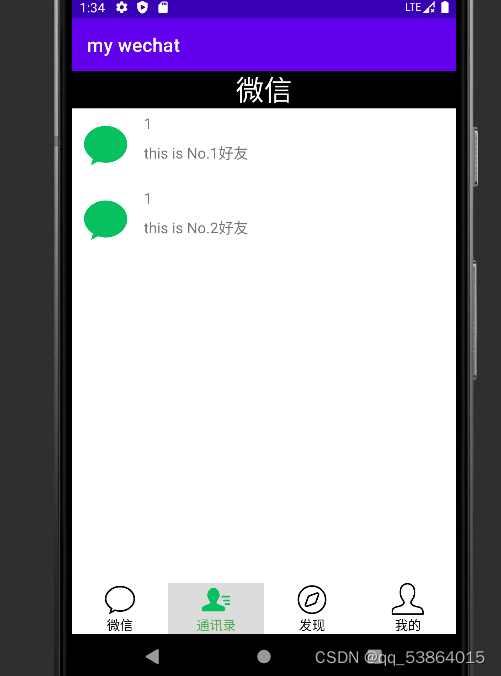 wechat界面_wechat页面-CSDN博客