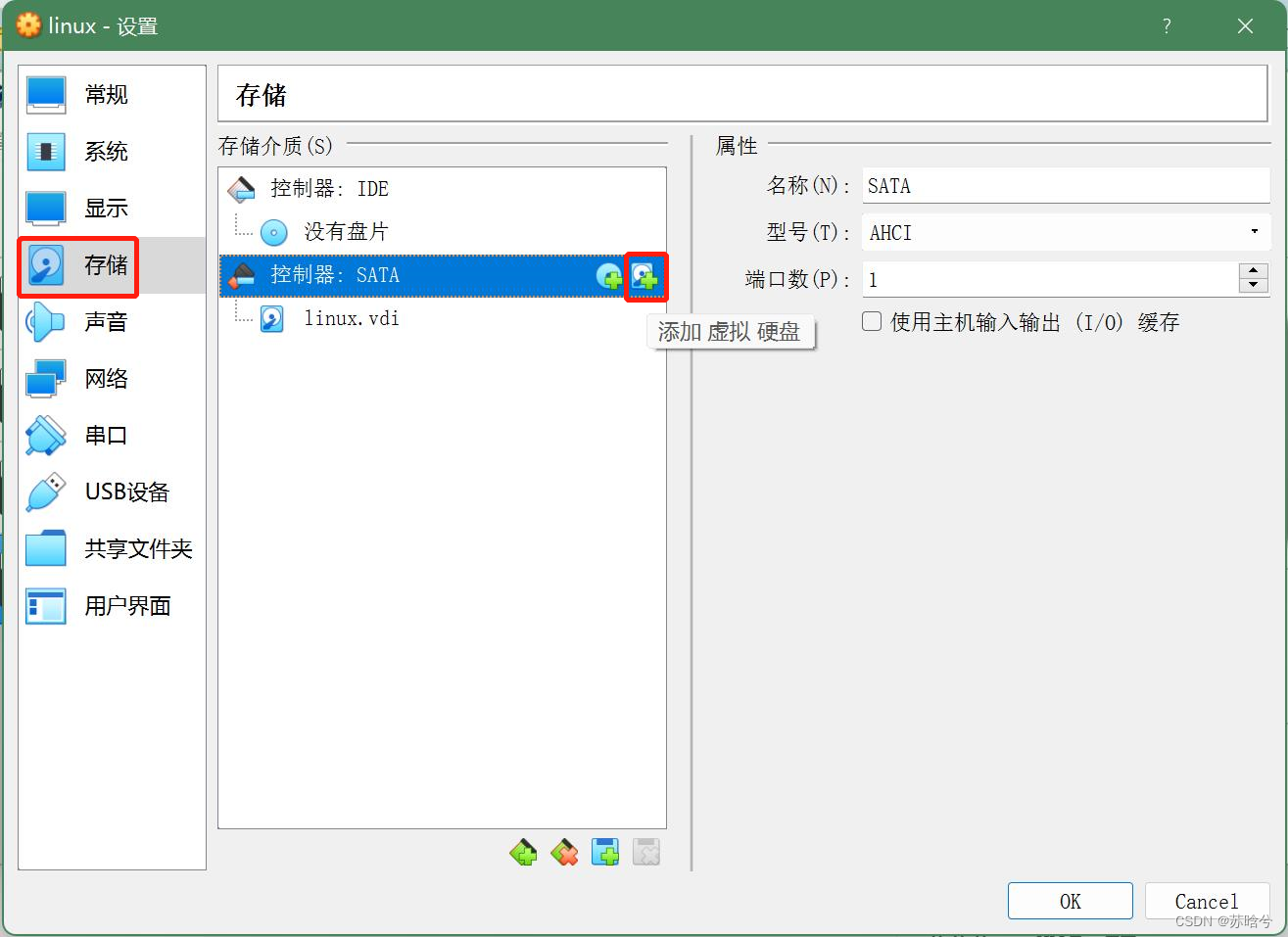 Oracle Vm虚拟机linux添加磁盘并挂载超详细oracle安装虚拟机完成后为什么添加一块虚拟硬盘之后又开始安装虚拟机了 Csdn博客