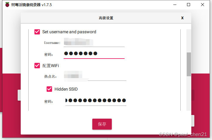 树莓派4B搭建typecho博客（Nginx，sqlite3，php）_树莓派安装php-CSDN博客