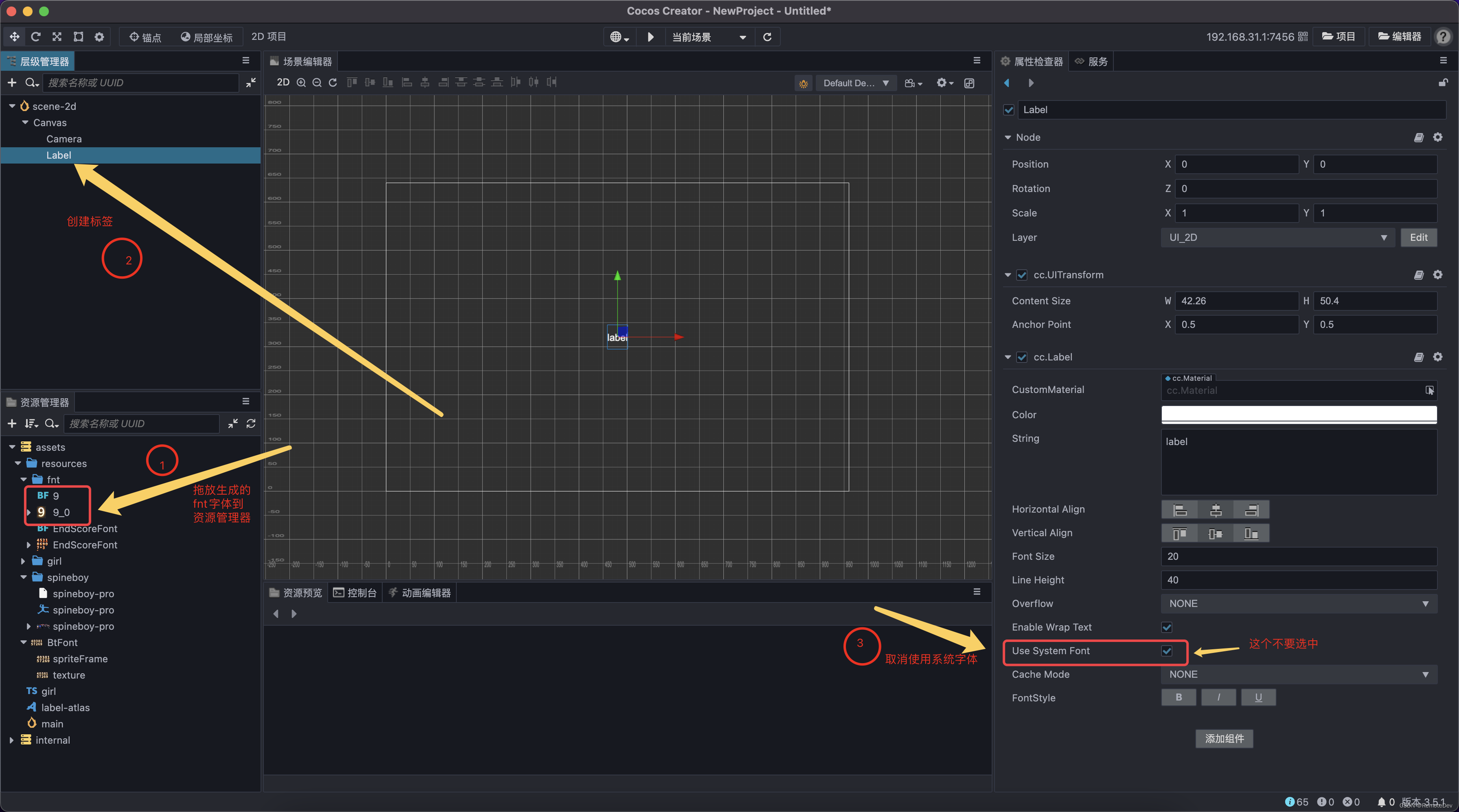BMFONT制作位图字体并在CocosCreator中使用_bmfont生成ascii字符-CSDN博客