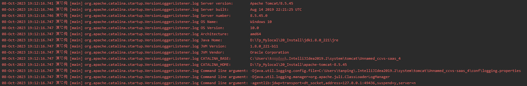 Tomcat启动时控制台日志乱码：淇℃伅 [main] org.apache.catalina.startup ...