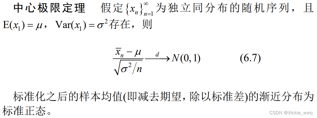 【计量经济学及Stata应用】第6章 大样本OLS-CSDN博客