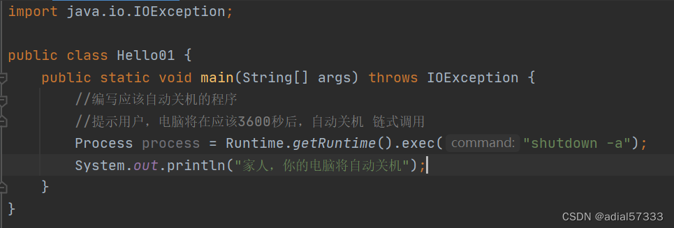 java day1-CSDN博客