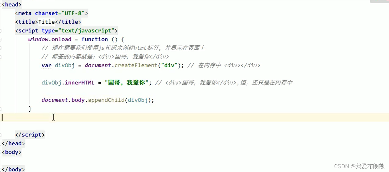 Javascript Dom模型(文档对象模型)、正则表达式sdom模型 Csdn博客