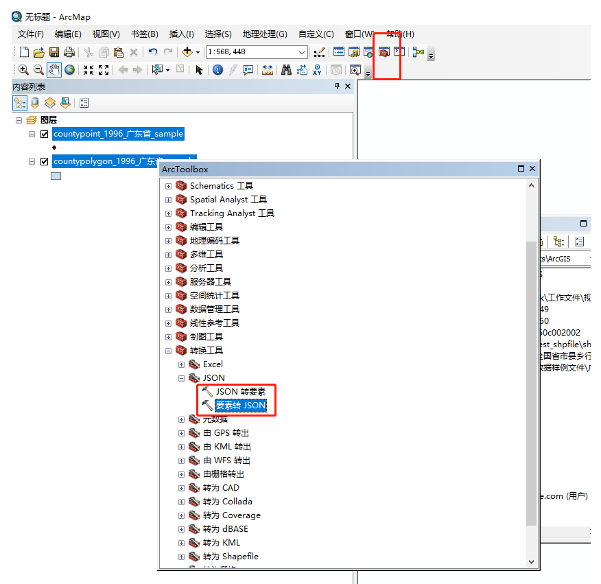 Arcgis popup、popupTemplate、Search、FeatureForm、applyEdits学习记录及图层要素icon编辑 ...