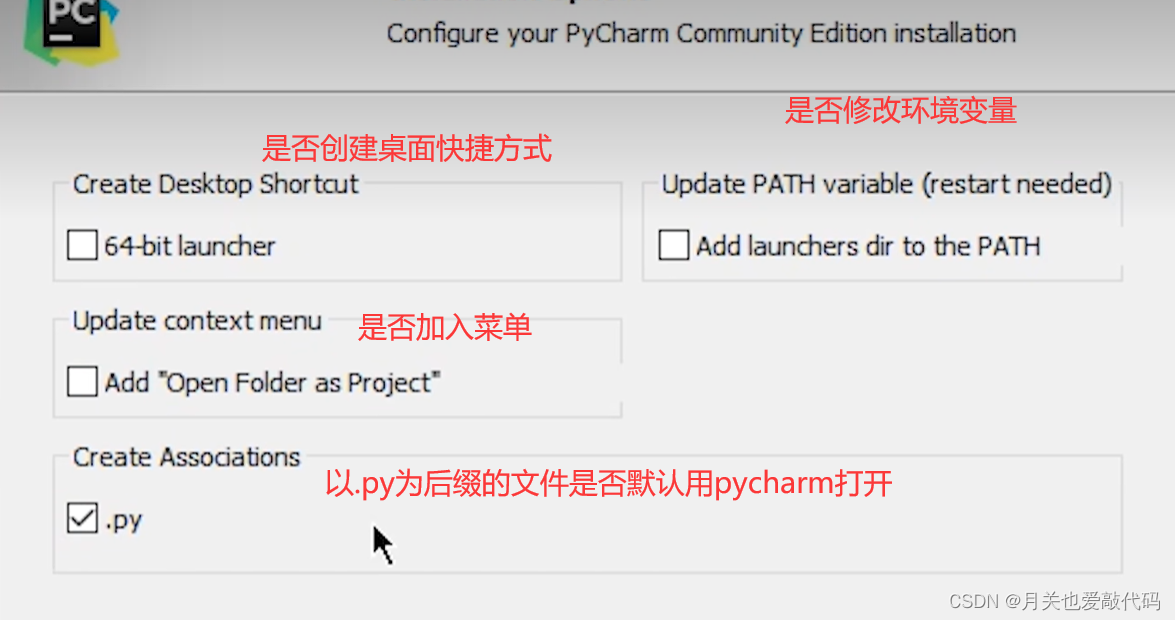 Pycharm+Anaconda使用笔记——用Anaconda创建虚拟环境时不指定Python版本等_anaconda安装虚拟环境时需要选python版本吗-CSDN博客