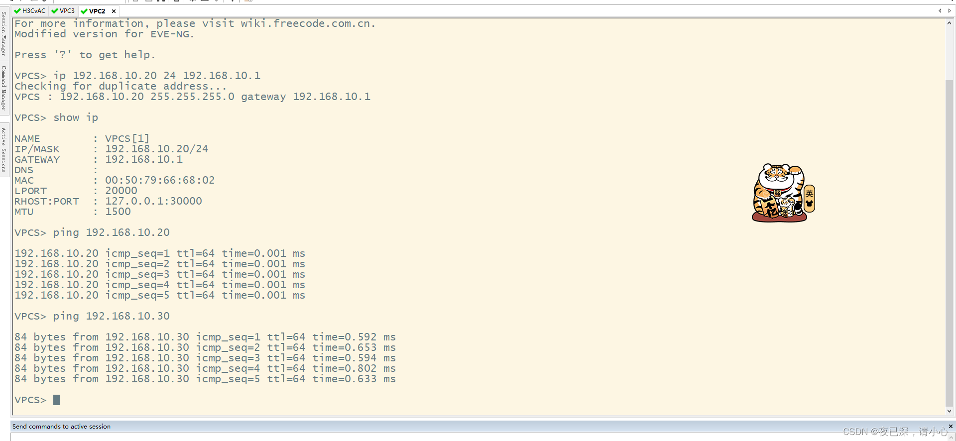 Eveng社区版初次使用(1) -两台VPCS互相ping通_eveng中vpcs-CSDN博客