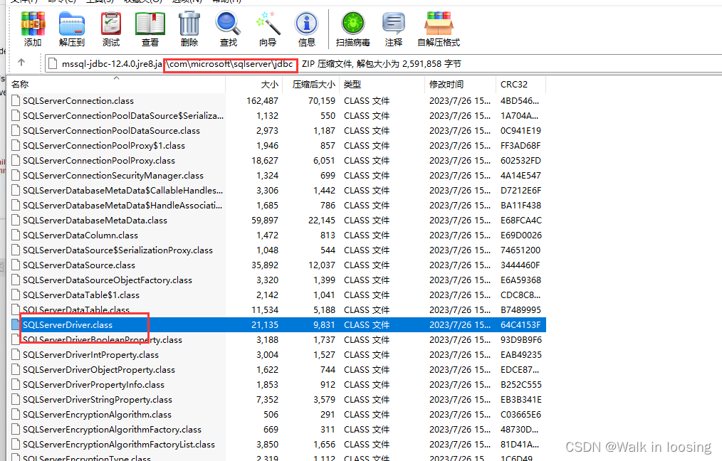 IRIS在Linux下通过JDBC和ODBC操作其他数据库_iris jdbc-CSDN博客