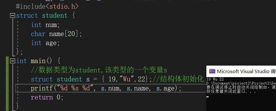 结构体初始化、结构体指针、结构体数组 指针数组初始化结构体 Csdn博客