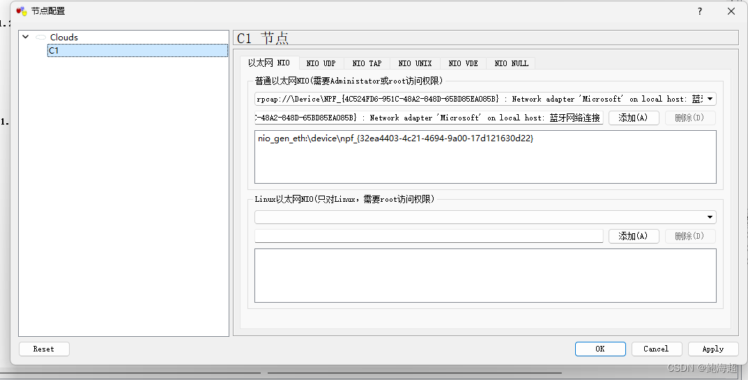 Gns3：qos （网速限制）运营商限速qos 命令 Csdn博客 