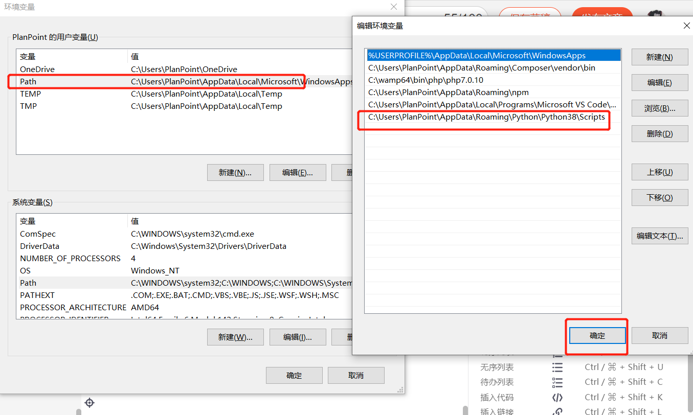 安装python后安装ipython，无法使用cmd命令行打开jupyter notebook和ipython_ipython安装成功后用不了_ipython_十三先生po的博客-CSDN博客