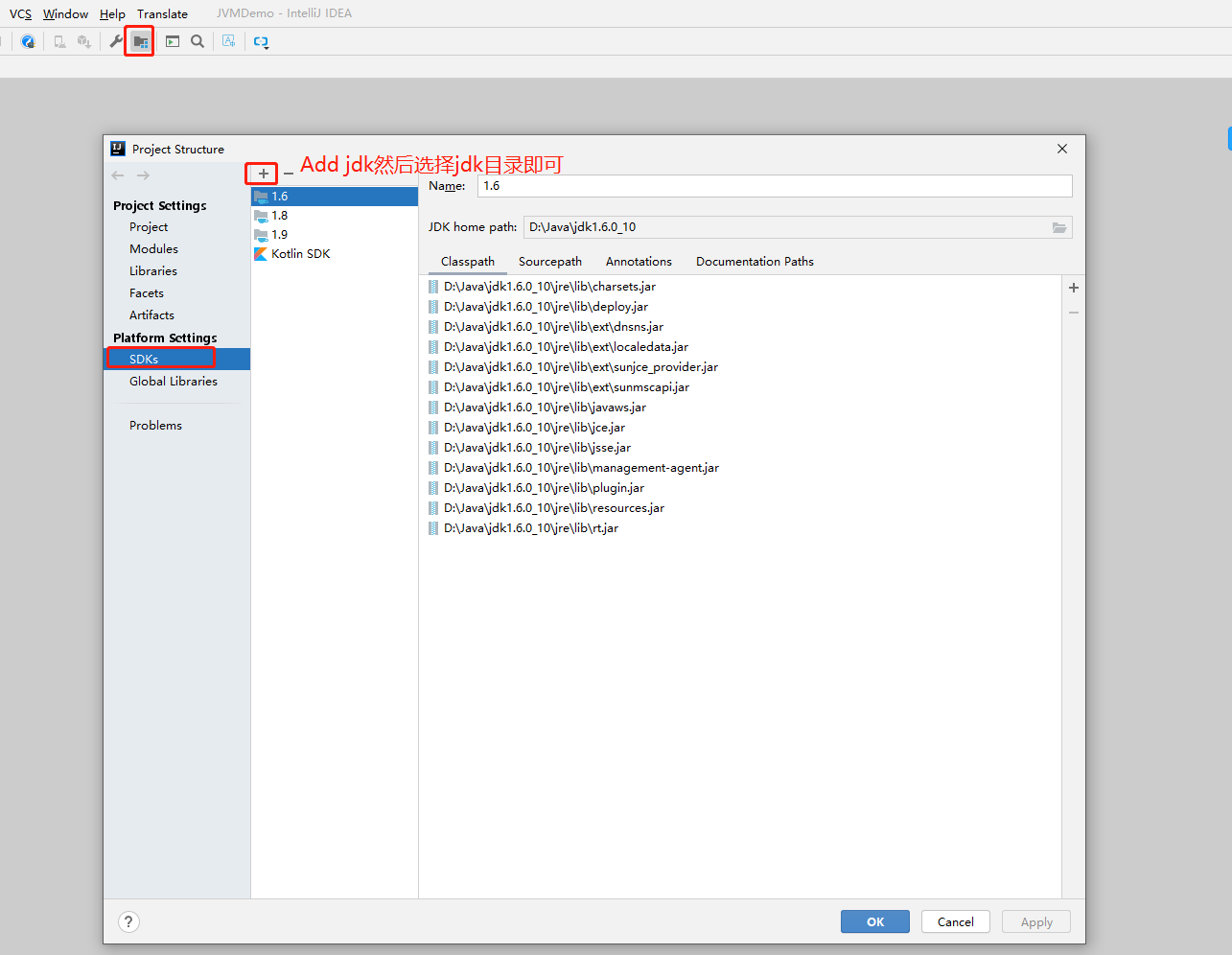 jdk6 jdk7免安装版下载_jdk6压缩包-CSDN博客