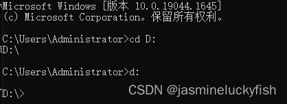 笔记:解决cmd界面进入只能为C盘系统_cmd不设置c盘-CSDN博客