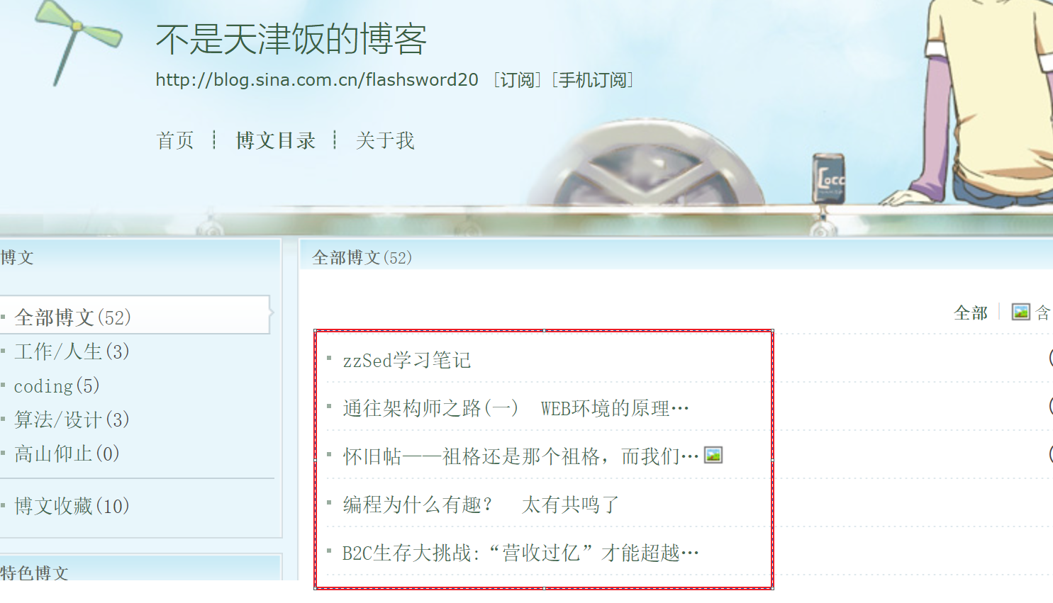 【WebMagic】一、知识点、quickstart_pageprocessor-CSDN博客