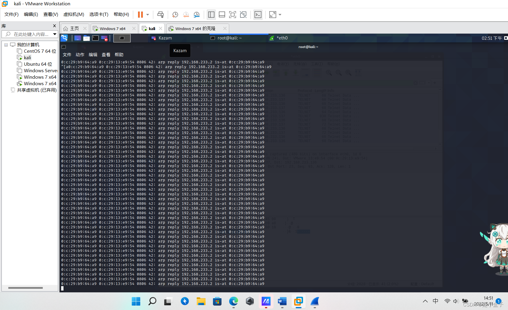 ARP协议工作原理与ARP欺骗攻击实验_利用arpspoof进行arp欺骗aro表为何变化-CSDN博客