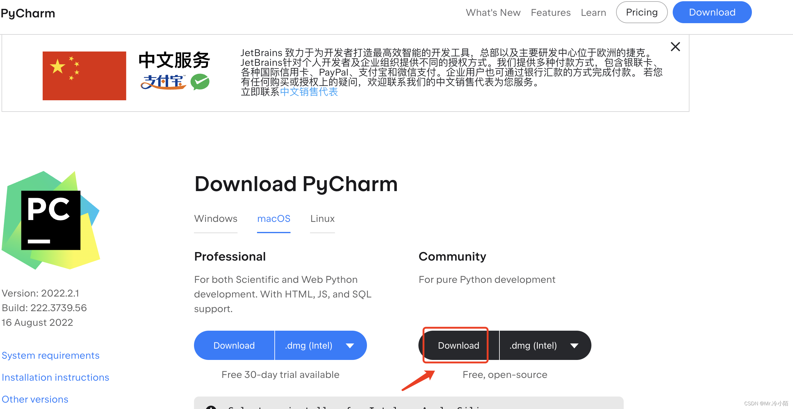 MacBook Air M2系统安装pyCharm