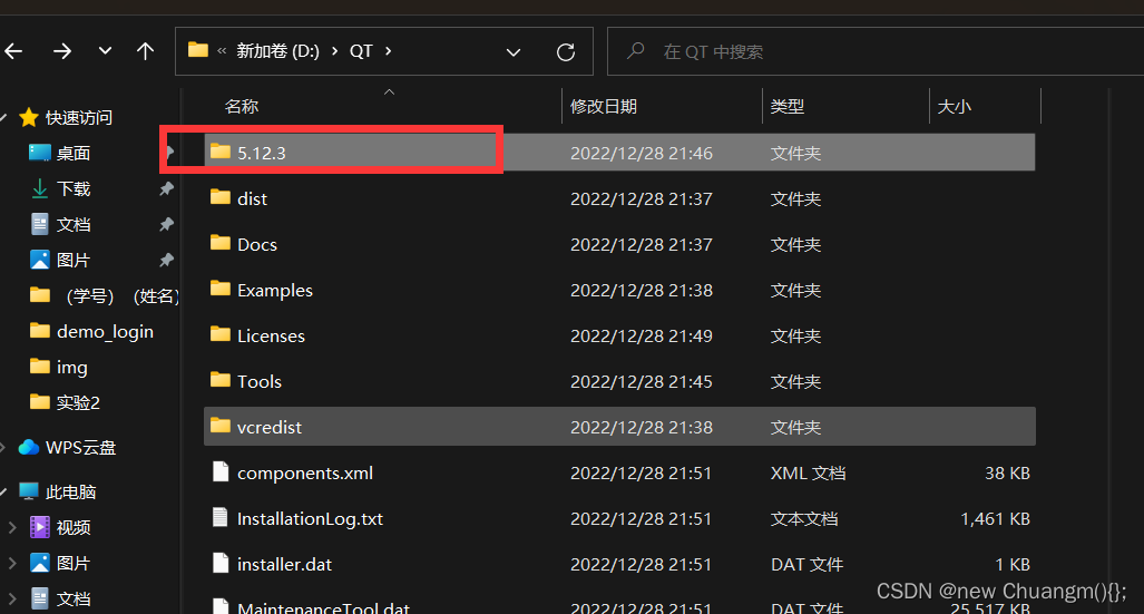 Qt连接mysql数据库出现 Qmysql Driver Not Loadedersqt出现driver Csdn博客