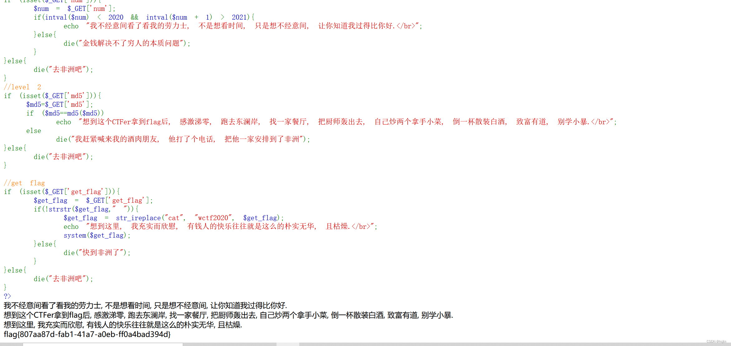 [WUSTCTF2020]朴实无华 1_[wustctf2020]朴实无华1-CSDN博客