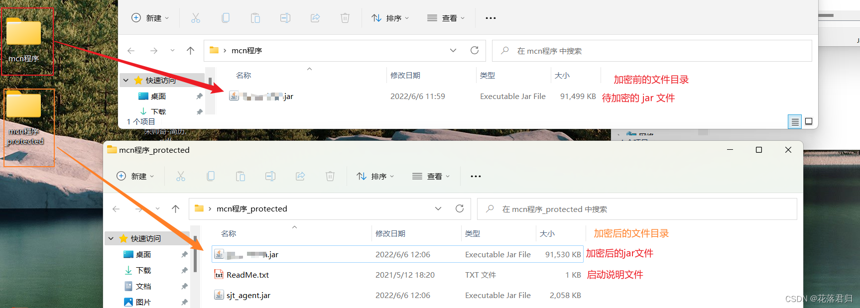 使用VirboxProtector 对 Java 程序加密，防止反编译_virbox protector standalone jar包加密-CSDN博客