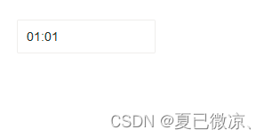 Layui时间插件laydate只选择时分_layui表格可选时间-CSDN博客