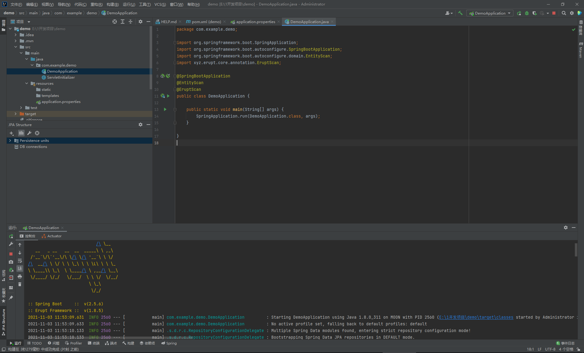 IDEA下Erupt项目创建_erupt怎么跑项目-CSDN博客