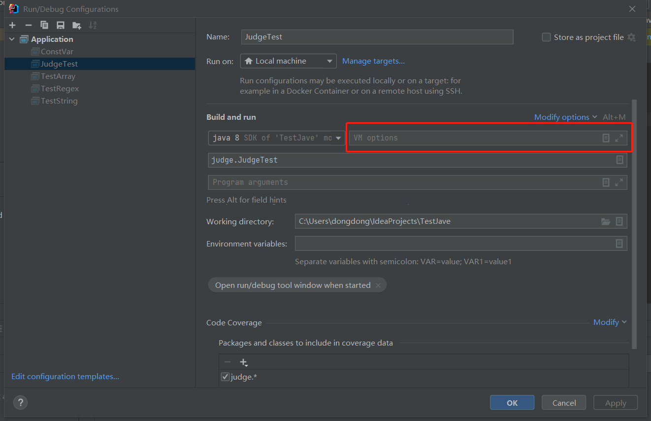 Idea2021.3.2 设置项目运行参数配置_idea启动参数配置-CSDN博客