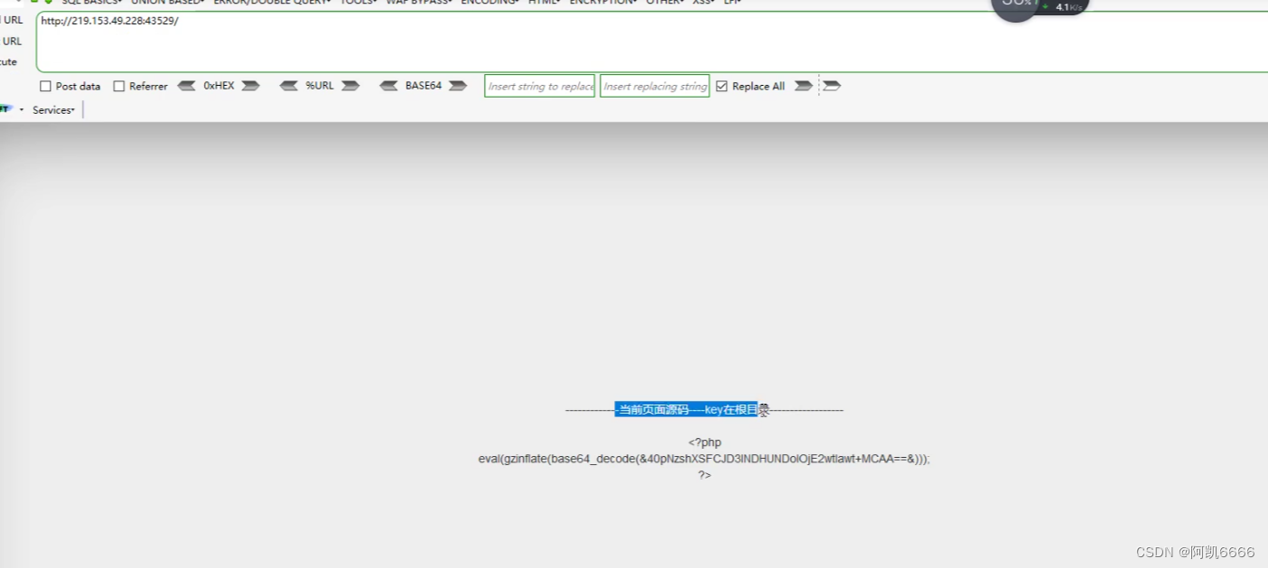 08-（RCE）命令及代码执行漏洞_rce远程代码执行全称-CSDN博客