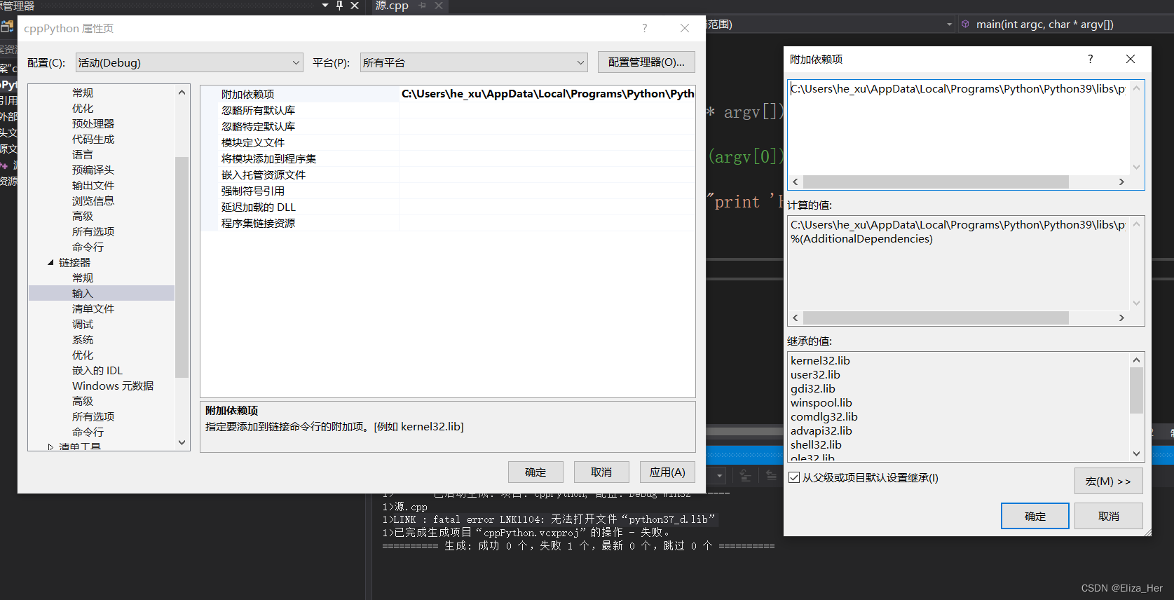 C Python C API c api Eliza Her CSDN 